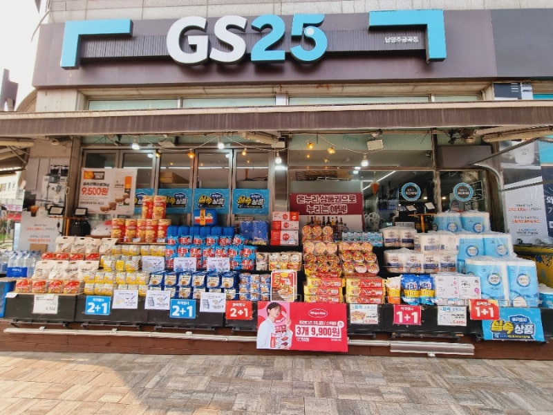 하겐다즈 아이스크림 싸게 파는 곳 GS25에서 6월 행사로 미니컵 바 3개 9,900원 : 네이버 블로그