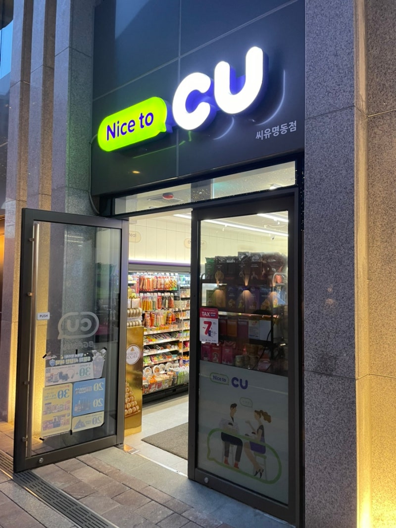 르메르디앙 명동 디럭스 킹 객실 호캉스 후기 네이버 블로그
