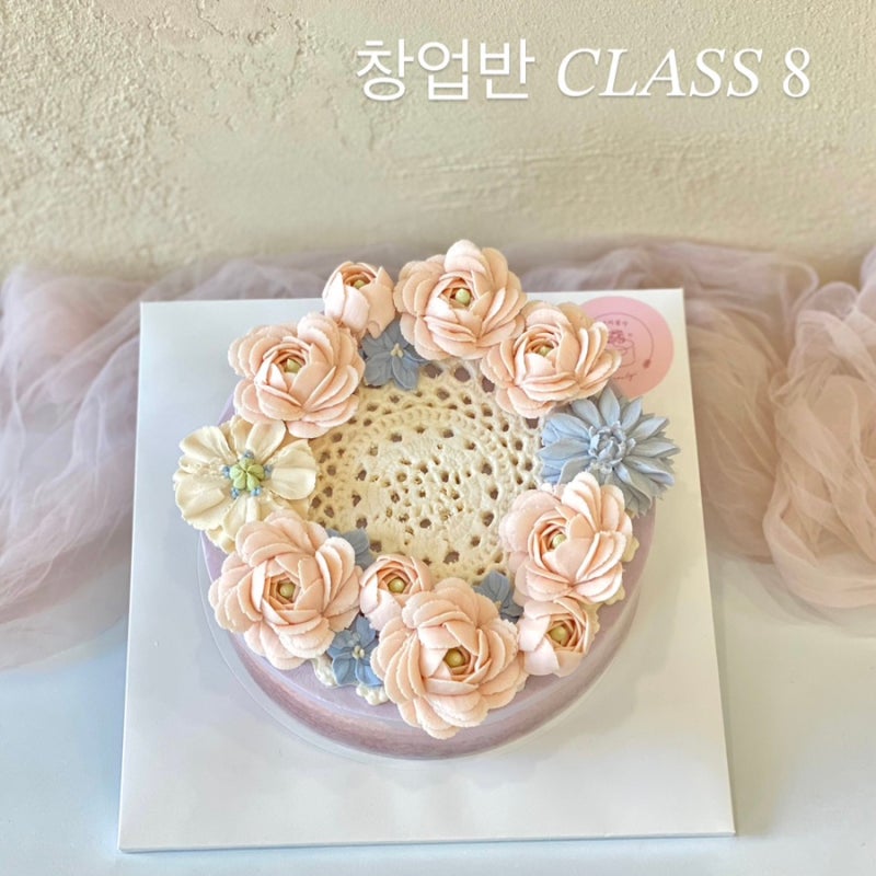 김포 앙금플라워떡케이크 창업반원데이클래스kcea협회 분원 네이버 블로그