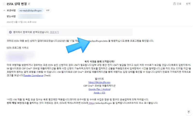 미국 이스타esta 비자 발급 및 신청방법 Esta 비용 유효기간 여행준비 시작 네이버 블로그