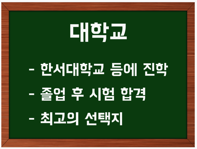 항공교통관제사 되는법 및 연봉 대학교항공기술훈련원공군정보통신학교 취업 네이버 블로그