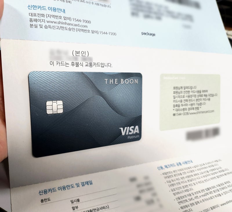 신세계백화점 Vip 혜택 The Boon Vip 신한카드 신세계백화점 Vip 혜택 및 정보 세일리지 프라이빗 포인트