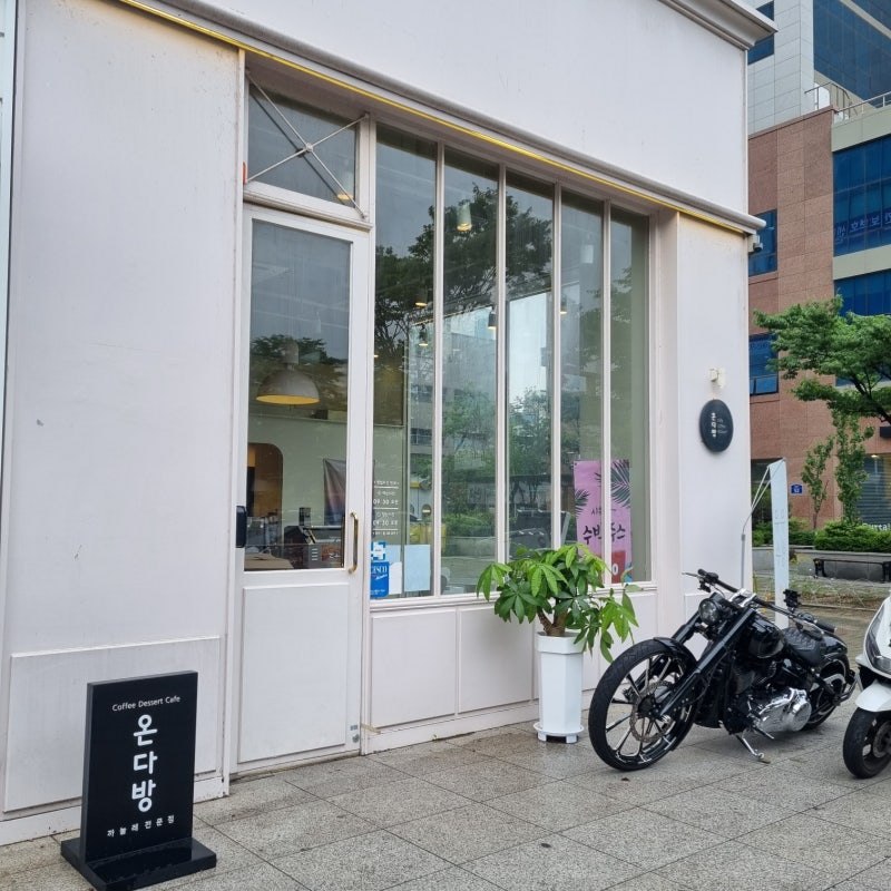 광주 수완지구 디저트카페온다방 수완점까눌레 전문점구움과자 전문점 네이버 블로그