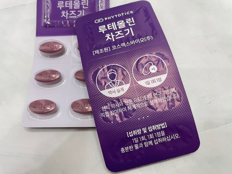 Pfa루테올린 차즈기추출물 내돈내산 솔직후기 네이버 블로그