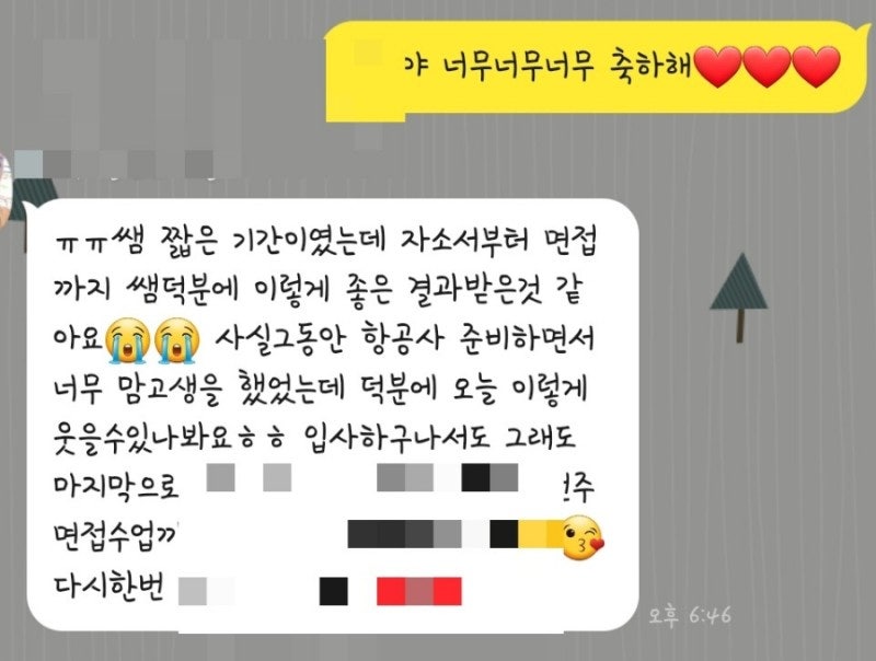 라라랜드🌟파라다이스 카지노♥️🃏 카지노딜러 합격후기🏆30대 사기업 합격후기🎁토익없이 합격카지노 딜러파라다이스 면접후기