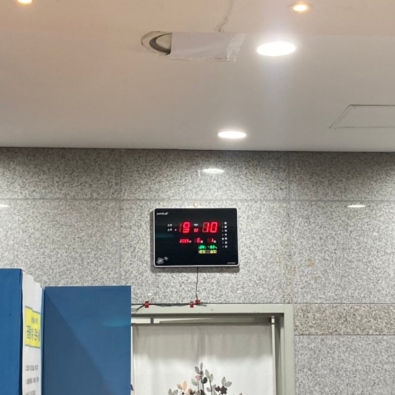 해운대 교육지원청 수영장 해운대수영강습 시간표 가격 1일차 후기 네이버 블로그
