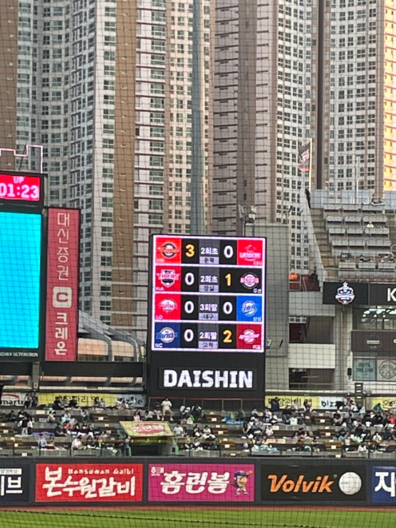 수원 Kt위즈파크 3루 응원석 232 구역 중앙지정석 318 좌석주차예약 먹거리 네이버 블로그
