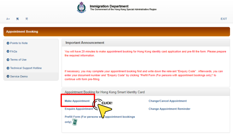 홍콩 아이디 카드(HKID Card) 신청: 온라인 예약 방법 및 꿀팁 : 네이버 블로그