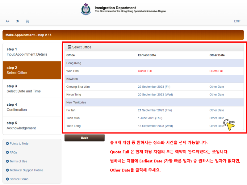 홍콩 아이디 카드(HKID Card) 신청: 온라인 예약 방법 및 꿀팁 : 네이버 블로그