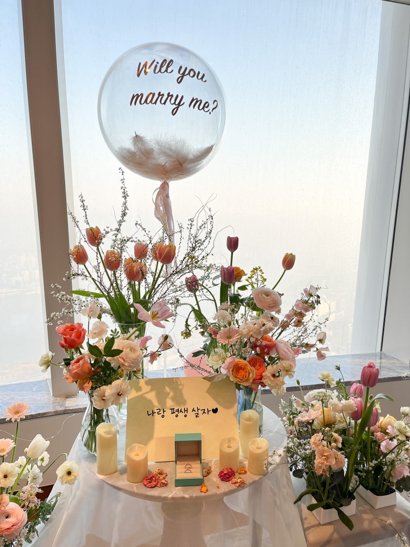 시그니엘 프로포즈 받았어요 비용 패키지 꿀팁 총 정리 네이버 블로그