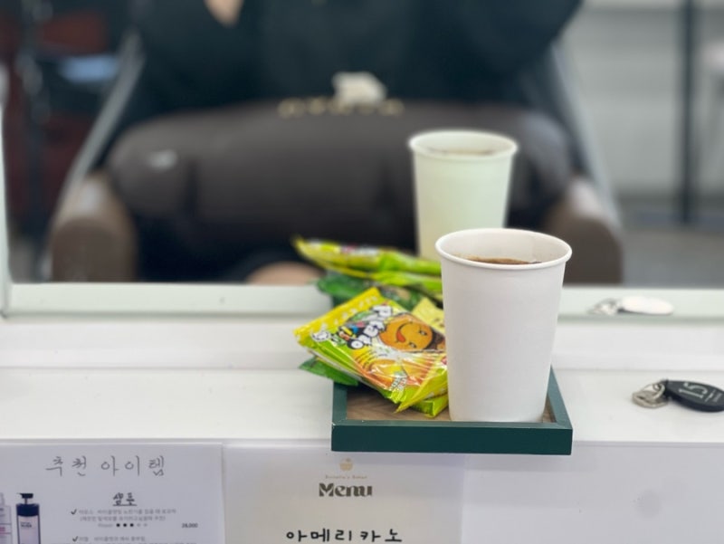 합정미용실 우아한헤어 캘리쌤께 염색하고 너무 만족한 후기 네이버 블로그