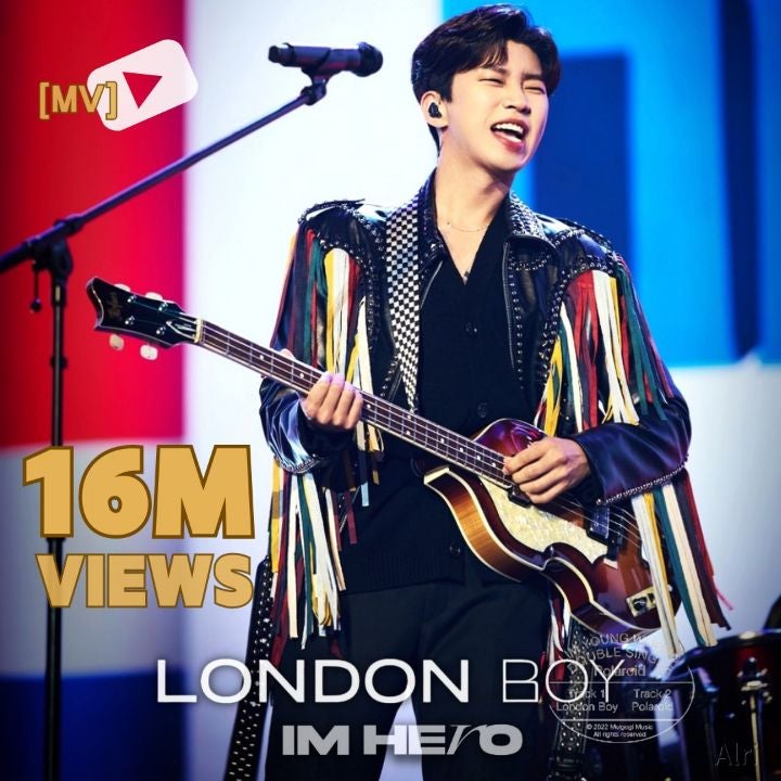 임영웅 첫 자작곡 'LONDON BOY' MV 1600만뷰 돌파 : 네이버 블로그