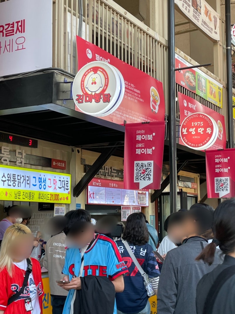 수원 Kt위즈파크 3루 응원석 232 구역 중앙지정석 318 좌석주차예약 먹거리 네이버 블로그