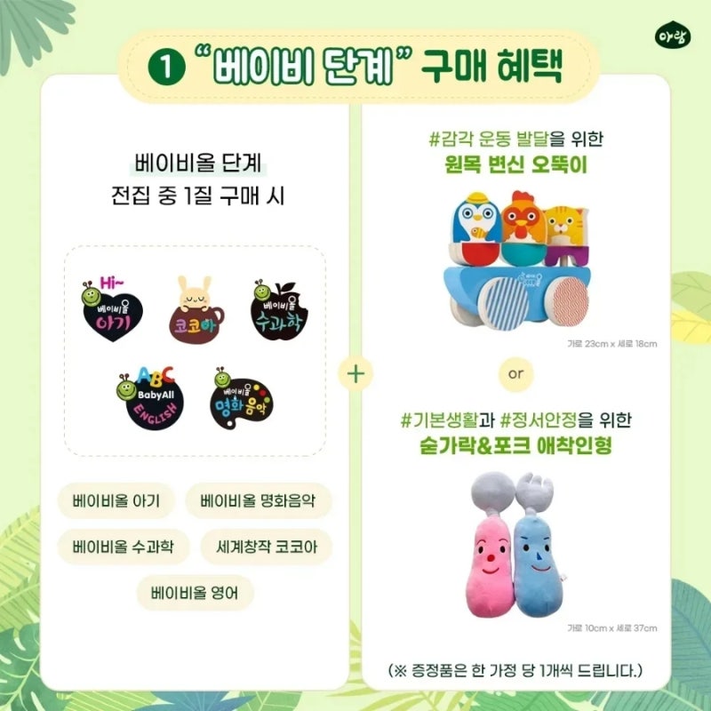 아람북스 단계별로 맞춤 준비한 6월 이벤트 네이버 블로그