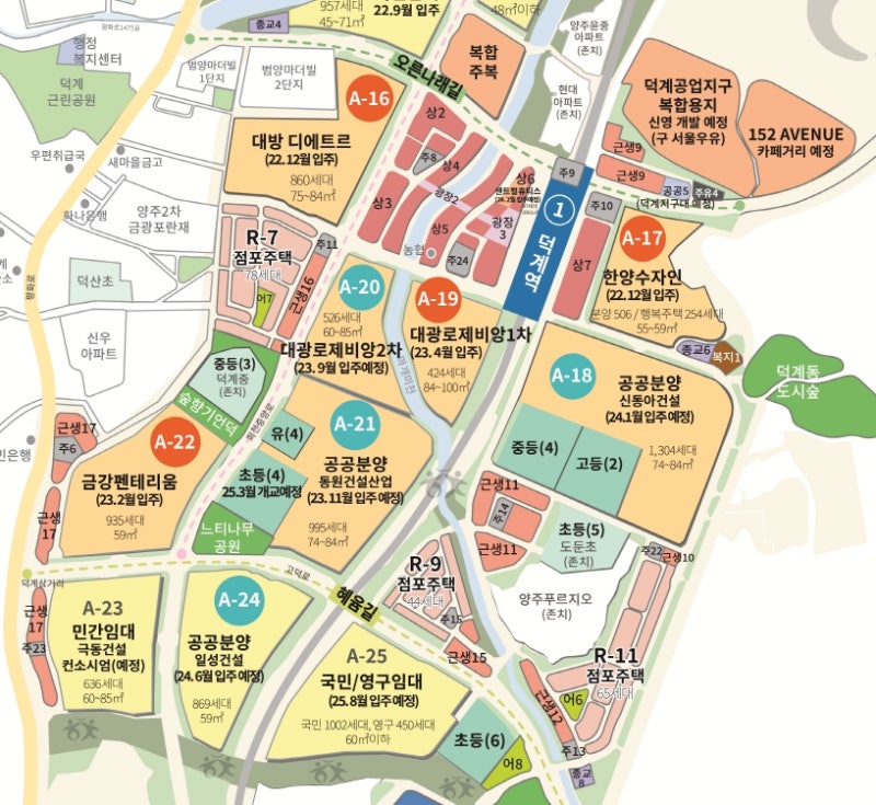 양주신도시 양주회천신도시양주옥정신도시 분양 현재상황을 알려드립니다 네이버 블로그