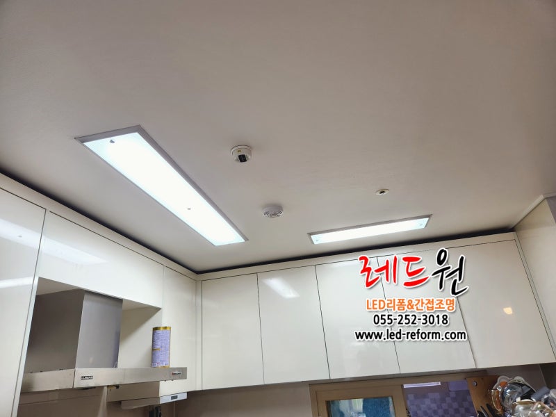 창원 북면 감계 휴먼빌 무동 3단지 1단지 거실등 Led리폼 슬림조명 평판 엣지등 시공 설치 업체 네이버 블로그