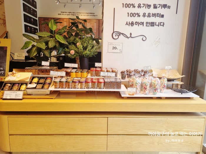 동탄역에서 유명한 맛집 하얀풍차 베이커리 네이버 블로그