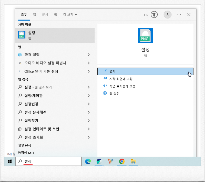 블루투스 마우스 연결 노트북 Pc 갤럭시탭 네이버 블로그