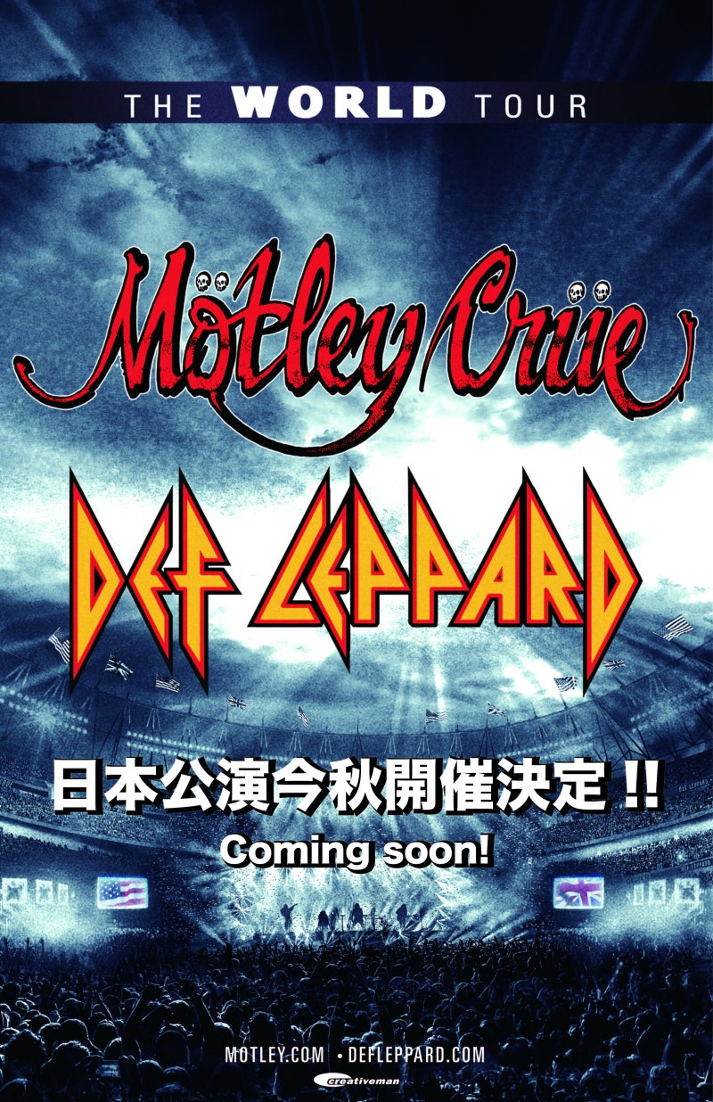 Motley Crue/Def Leppard - 호주 투어 : 네이버 블로그