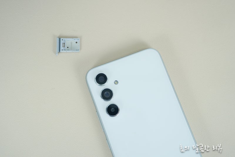 갤럭시 A54 출시일, 가격과 스펙 알아보자. (SKT 전용 양자보안 갤럭시 퀀텀4) : 네이버 블로그