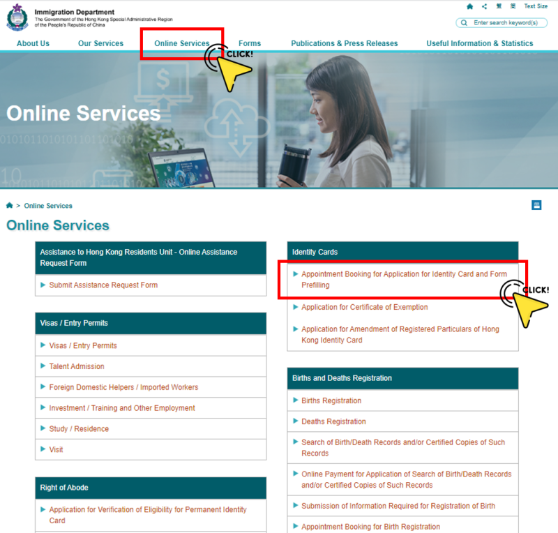 홍콩 아이디 카드(HKID Card) 신청: 온라인 예약 방법 및 꿀팁 : 네이버 블로그