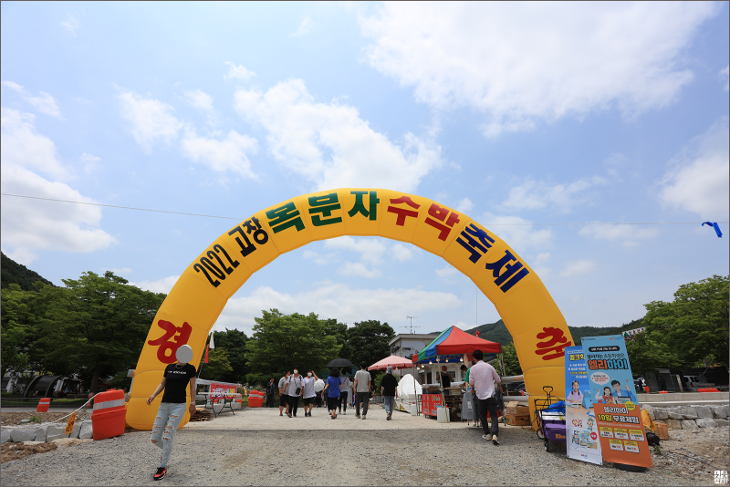 6월 전북 가볼만한곳 고창 청농원 And 정읍 허브원 라벤더 축제 외 고창 복분자 수박축제 And 선운사 등 전북여행코스 네이버 블로그