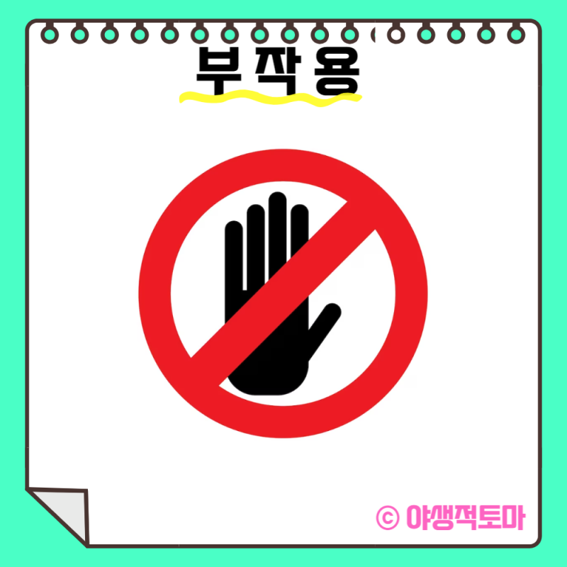 마데카솔 총정리 복합마데카솔 마데카솔 분말 마데카솔케어 마데카솔겔 성분 작용기전 효능 부작용 네이버 블로그
