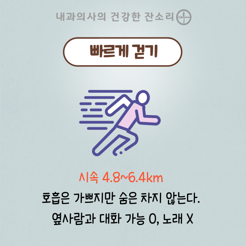 걷기 다이어트 성공하려면 그냥 걷지 마세요 걷기다이어트 2편 네이버 블로그
