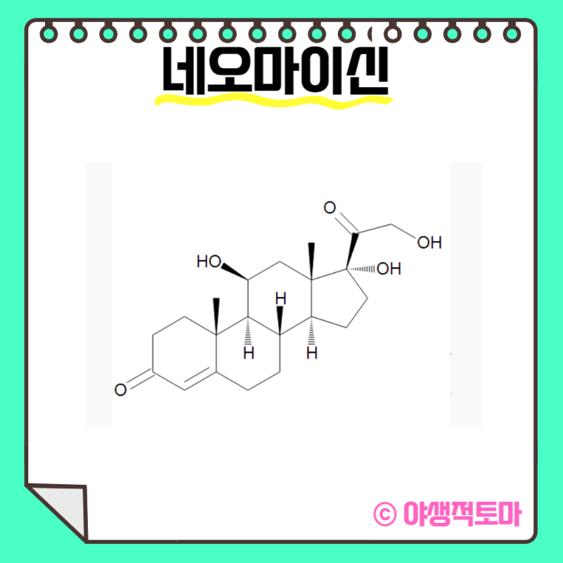 마데카솔 총정리 복합마데카솔 마데카솔 분말 마데카솔케어 마데카솔겔 성분 작용기전 효능 부작용 네이버 블로그