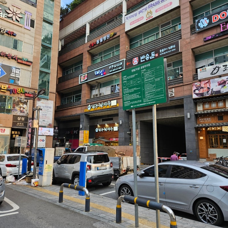 [동탄 북광장 고기집 추천] 화로구이 진 솔직 리뷰 : 네이버 블로그
