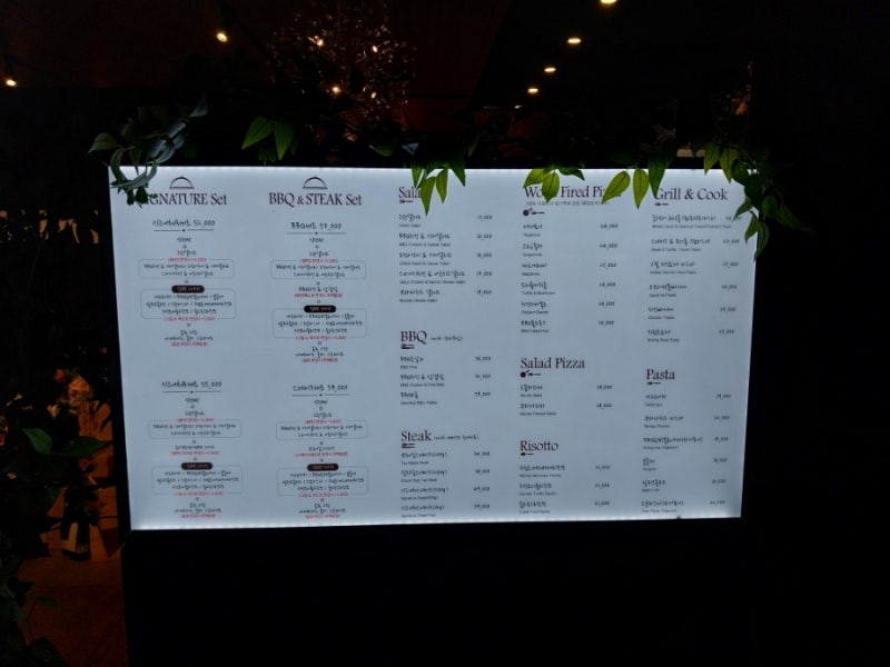 용산역 용산 아이파크몰 맛집 시그니처랩에서 친구와 맛있는 스테이크 세트 먹방 성공♥ 네이버 블로그