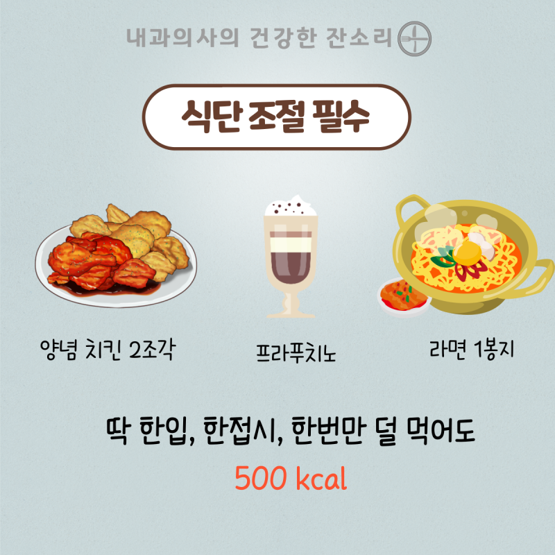 걷기 다이어트 성공하려면 그냥 걷지 마세요 걷기다이어트 2편 네이버 블로그