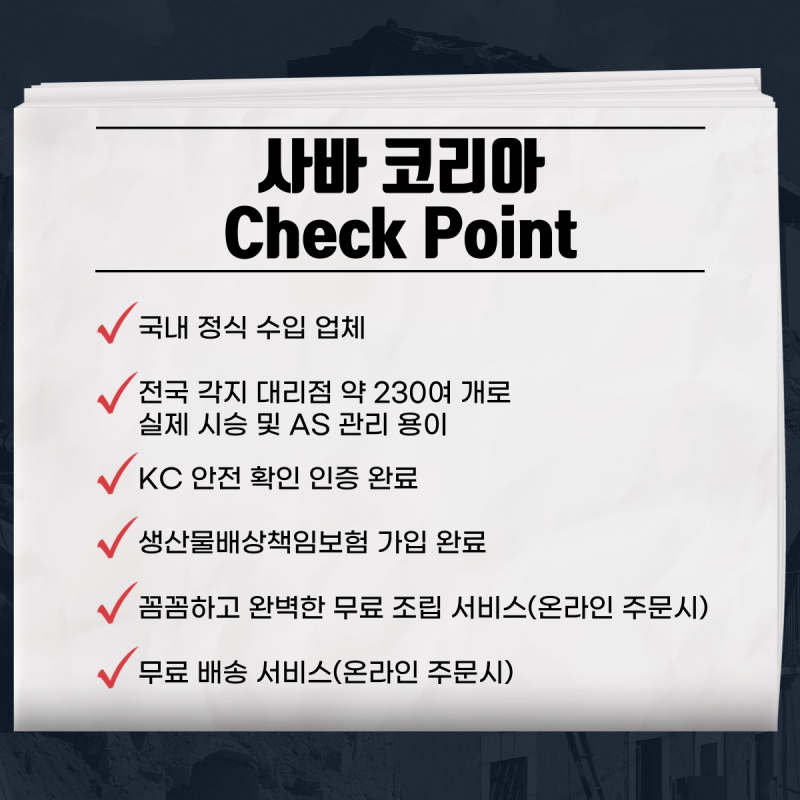 [사바코리아] 카본 105Di2 풀셋 로드 자전거 : 콜로라도 7F DI2 24단 (입문용 출퇴근자전거 추천 14탄) 사바자전거 ...