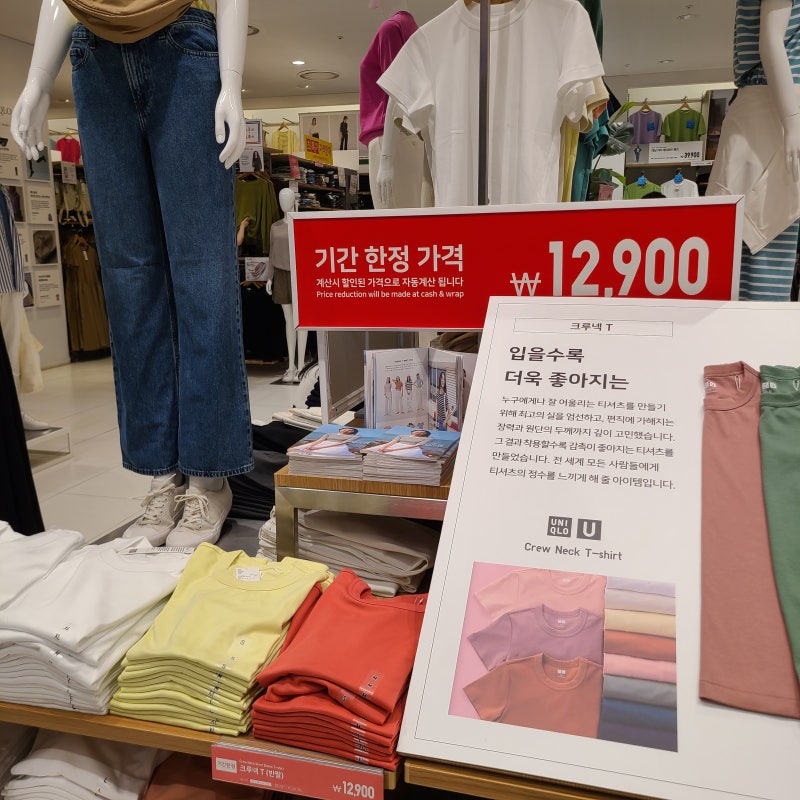 2023 유니클로 여름 감사제 매장 방문 및 추천 세일 상품 정리 네이버 블로그