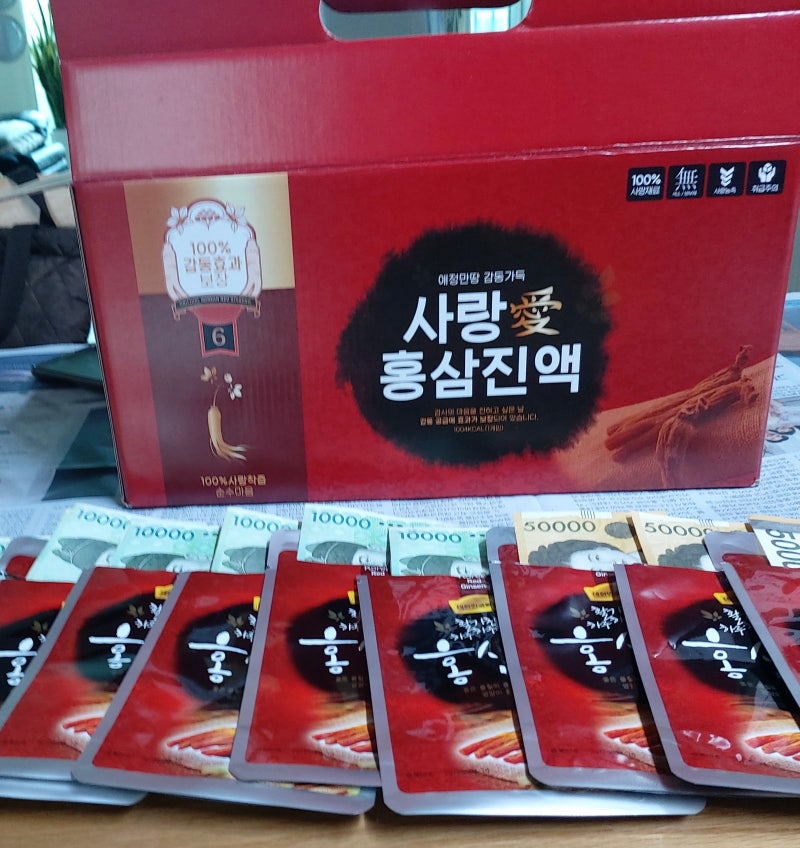 내돈내산 부모님용돈선물 돈포장 용돈케익 용돈머리띠 공진단한약홍삼용돈박스 용돈토퍼 효도굴비 후기 ️ 네이버 블로그