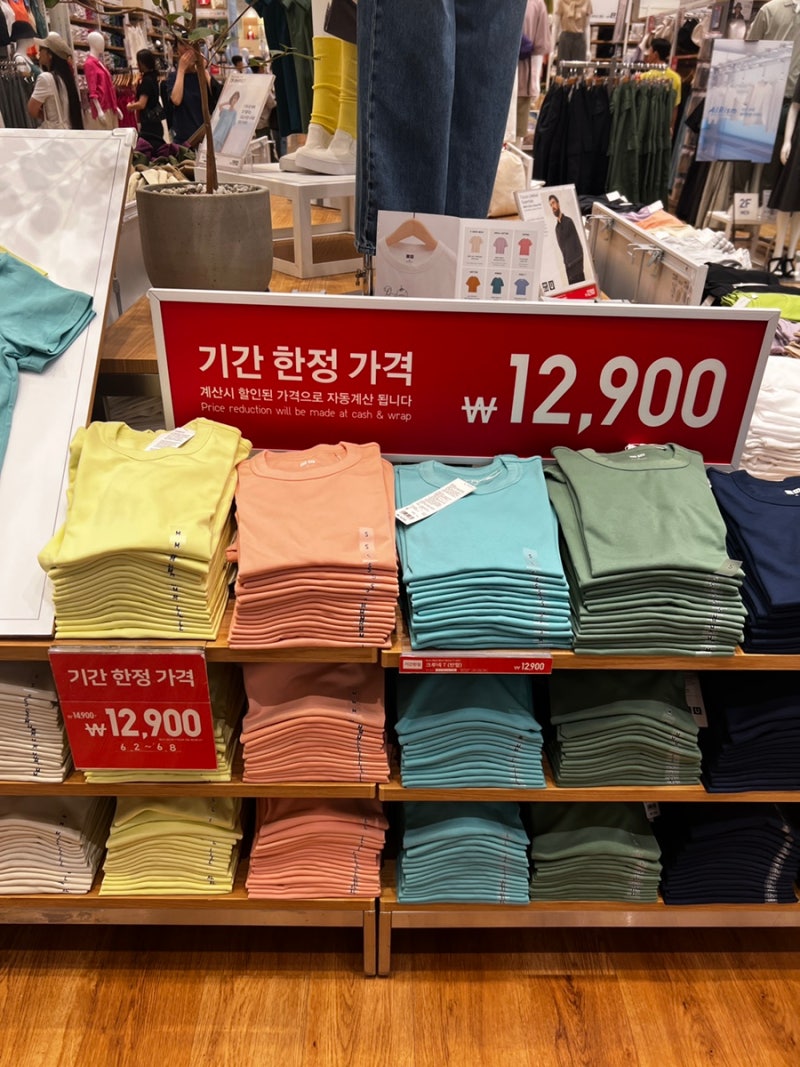 2023 유니클로 감사제 때 꼭 사야하는 템 4가지 에어리즘 이너웨어 크루넥t 오픈 칼라 셔츠 에어리즘 폴로 셔츠