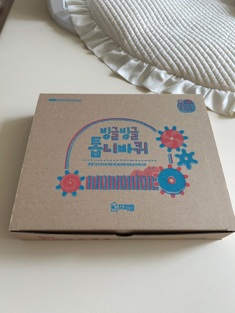 육아기록 프뢰벨 영아다중 구입후기 4개월 아기 네이버 블로그