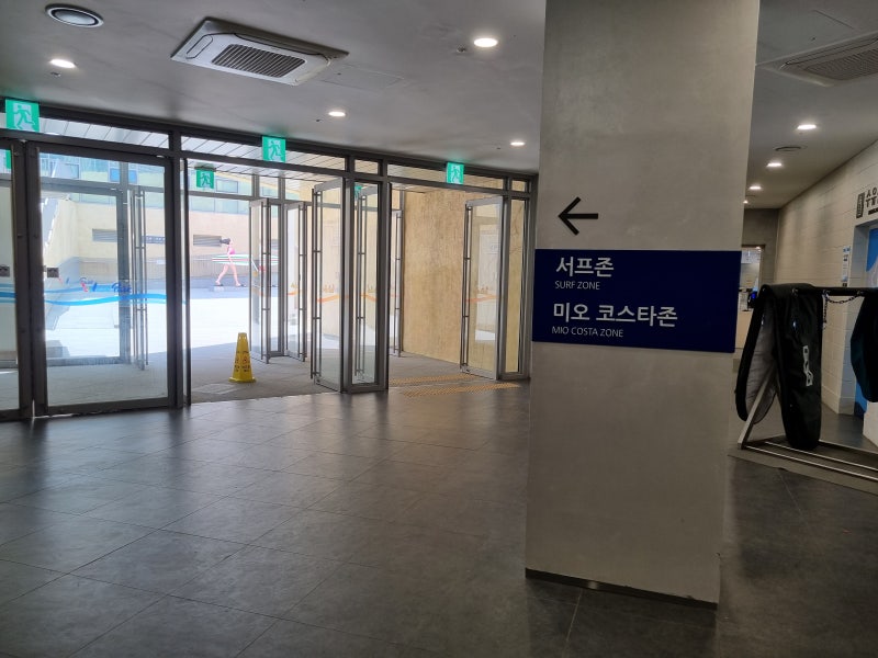 웨이브파크 시흥 서핑 강습 물놀이 네이버 블로그