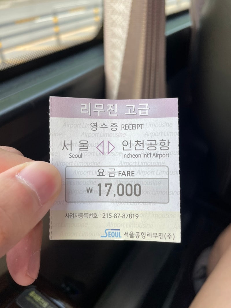 인천공항 긴급여권 발급 썰 여권사진 찍는 곳 위치 비용 모든 것 일단 침착하고 클릭하세요 네이버 블로그