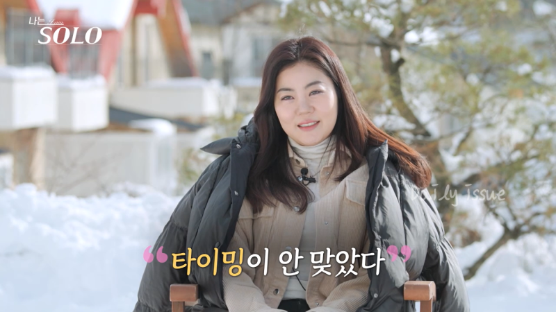 나는솔로 14기 옥순 인스타 언팔 불화설 순자 현숙 정숙 영자 영숙 네이버 블로그