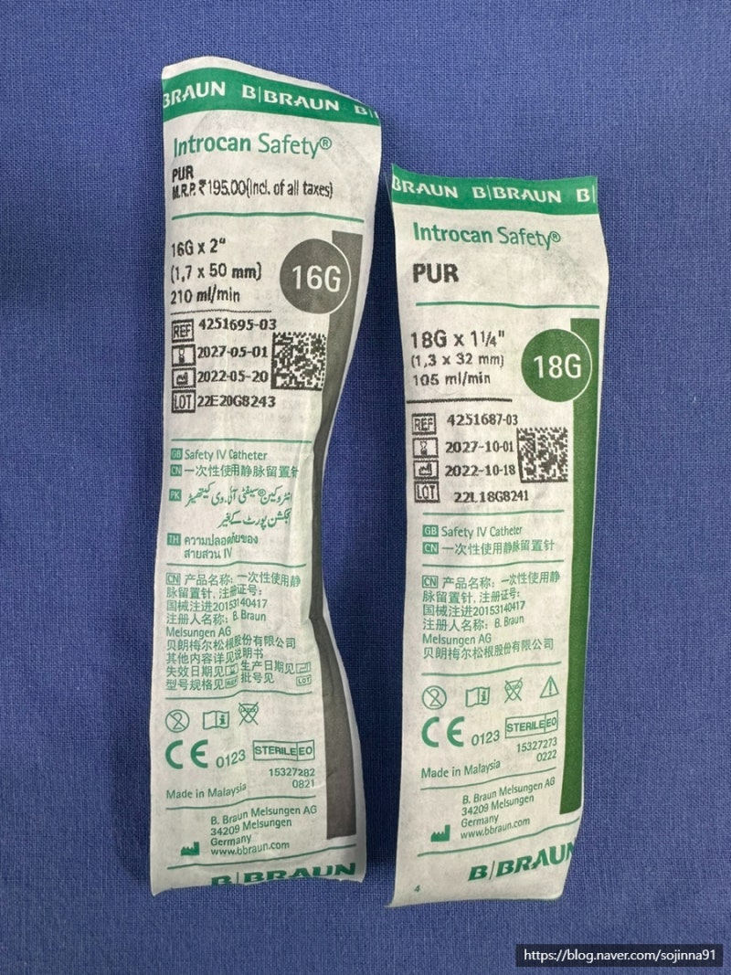 정맥 주사 (IV cannula) 잡는 법, Angio-needle 색깔, 사이즈, 주입속도까지.( Gauge 게이지 ...