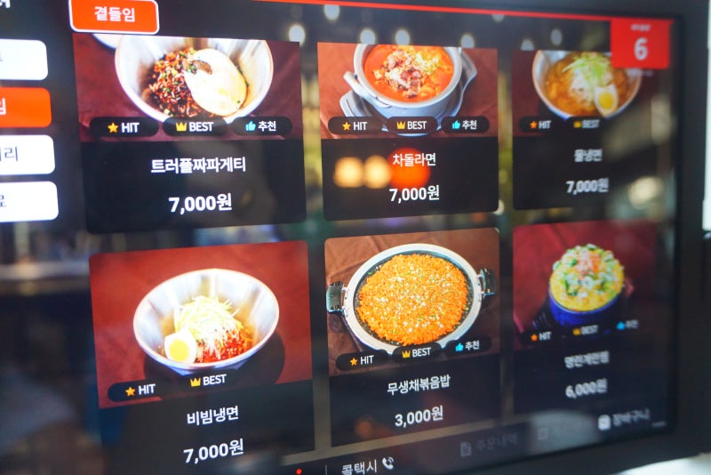 송도삼겹살 운로 송도센트럴파크맛집 네이버 블로그