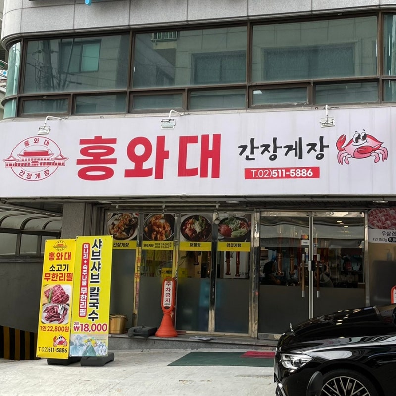 고부시논현점고부시2호점논현이자카야논현술집논현하이볼논현맛집논현핫플 네이버 블로그