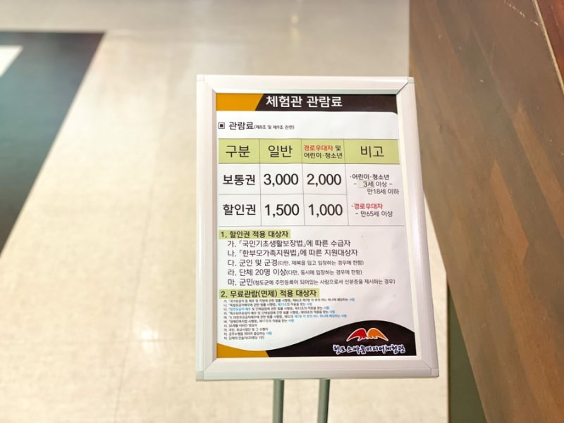 대구 근교 아이와 가볼만한곳 청도 소싸움 미디어체험관 네이버 블로그