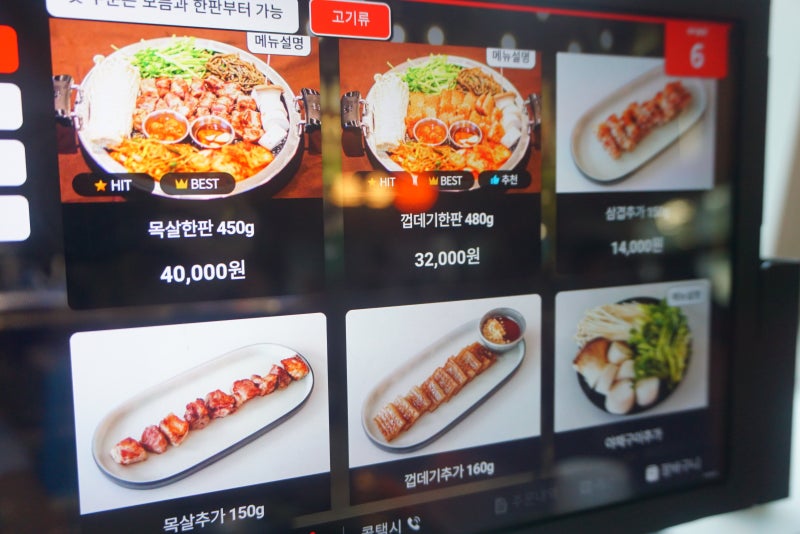 송도삼겹살 운로 송도센트럴파크맛집 네이버 블로그