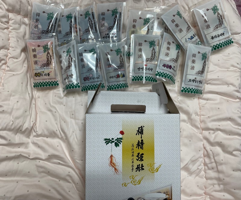 내돈내산 부모님용돈선물 돈포장 용돈케익 용돈머리띠 공진단한약홍삼용돈박스 용돈토퍼 효도굴비 후기 ️ 네이버 블로그