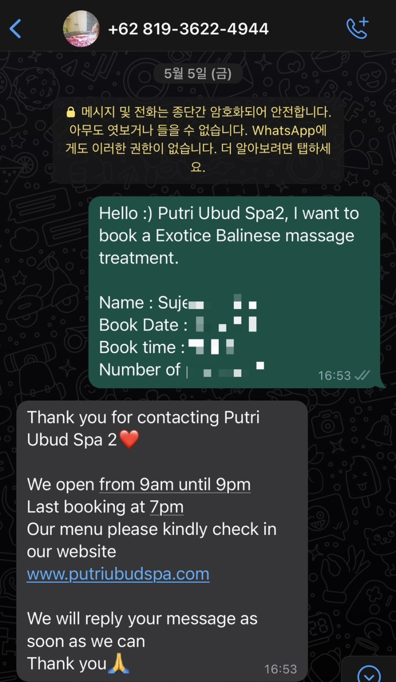 신혼여행 발리4 발리여행 필수 어플고젝그랩왓츠앱클룩마이리얼트립트레블월렛구글번역 네이버 블로그