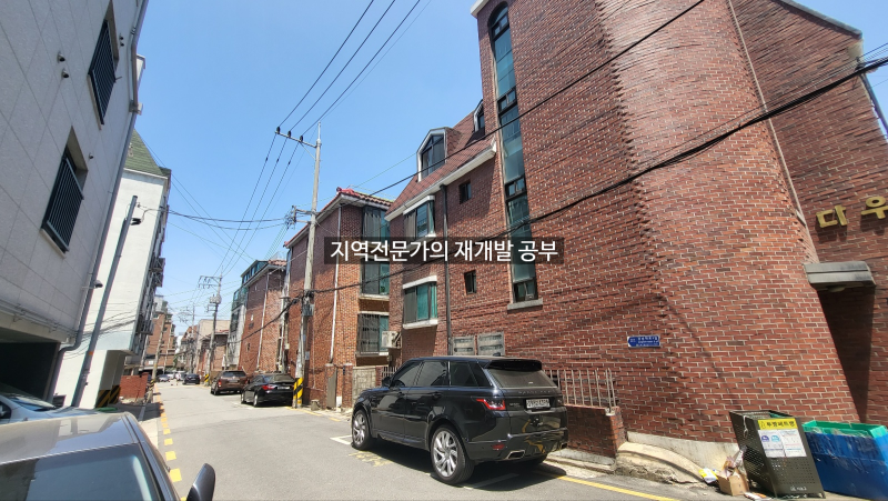 개발호재가 넘치는 양재동 모아타운 추진지역 소액투자로 강남입성 네이버 블로그