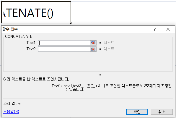 엑셀 글자 합치기 함수와 수식으로 쉽게 해결 네이버 블로그