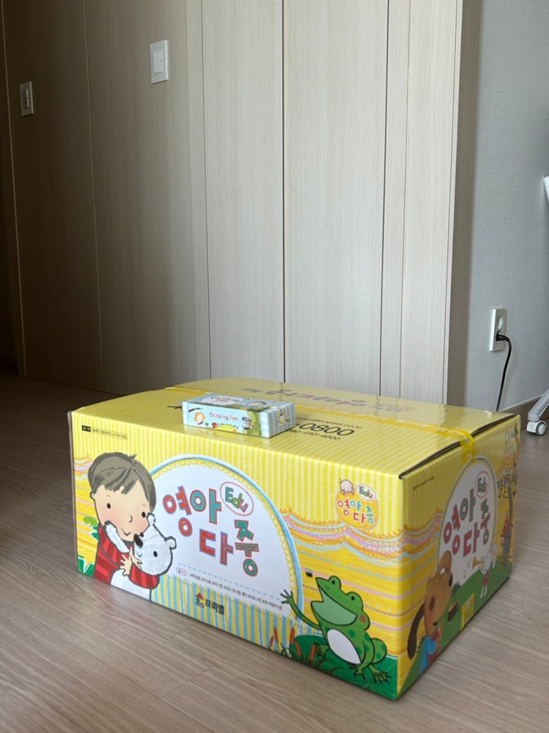 육아기록 프뢰벨 영아다중 구입후기 4개월 아기 네이버 블로그